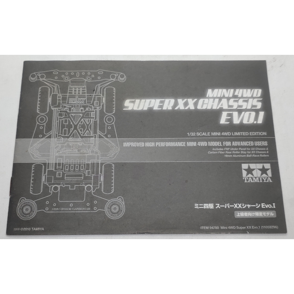 Jual Tamiya Manual Book Original | Shopee Indonesia