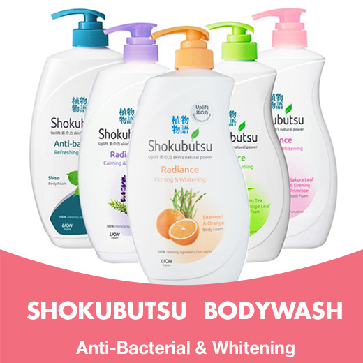 Jual Shokubutsu Body Wash Pump 900ML & Refill 600ML ORIGINAL 100% ...