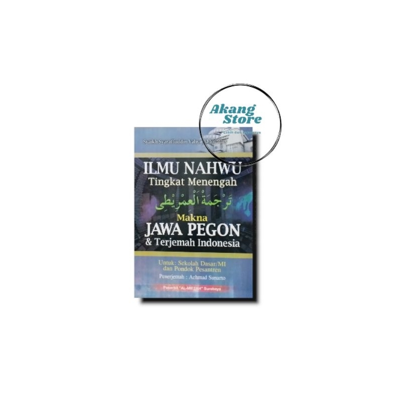 Jual Nadhom Imrithi Makna Jawa Pegon Indonesia Nadzom Imriti Nadom Ilmu ...