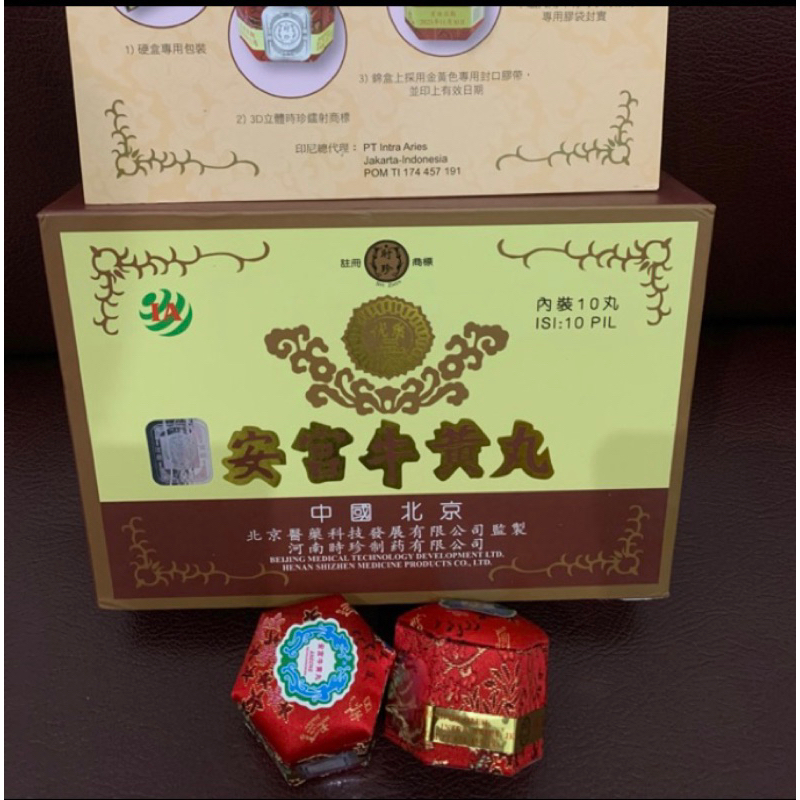 Jual angong niu huang wan/An Kong Niu Huang Wan Shi Zhen - obat stroke ...