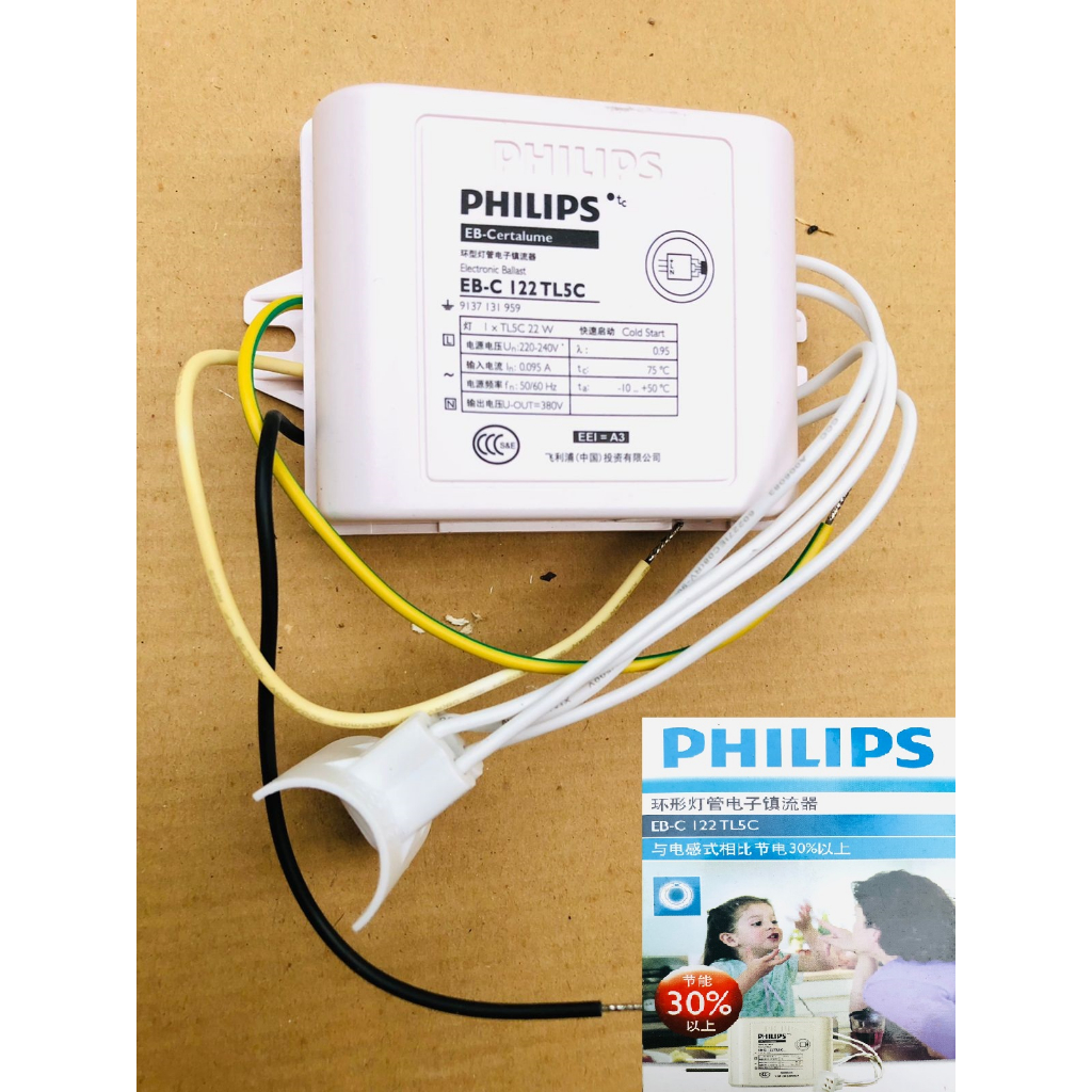 Jual Philips EB-C 22W TL5C LP T5 ring type lamp dedicated electronic ...