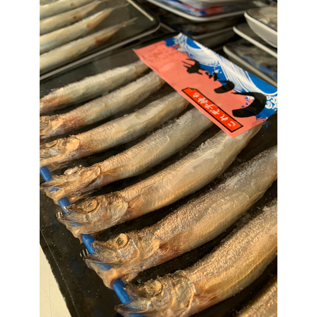 Jual Ikan Shisamo Capelin 8pcs 160-170gr - IKAN CIPUNG, TELUR SEPANJANG ...