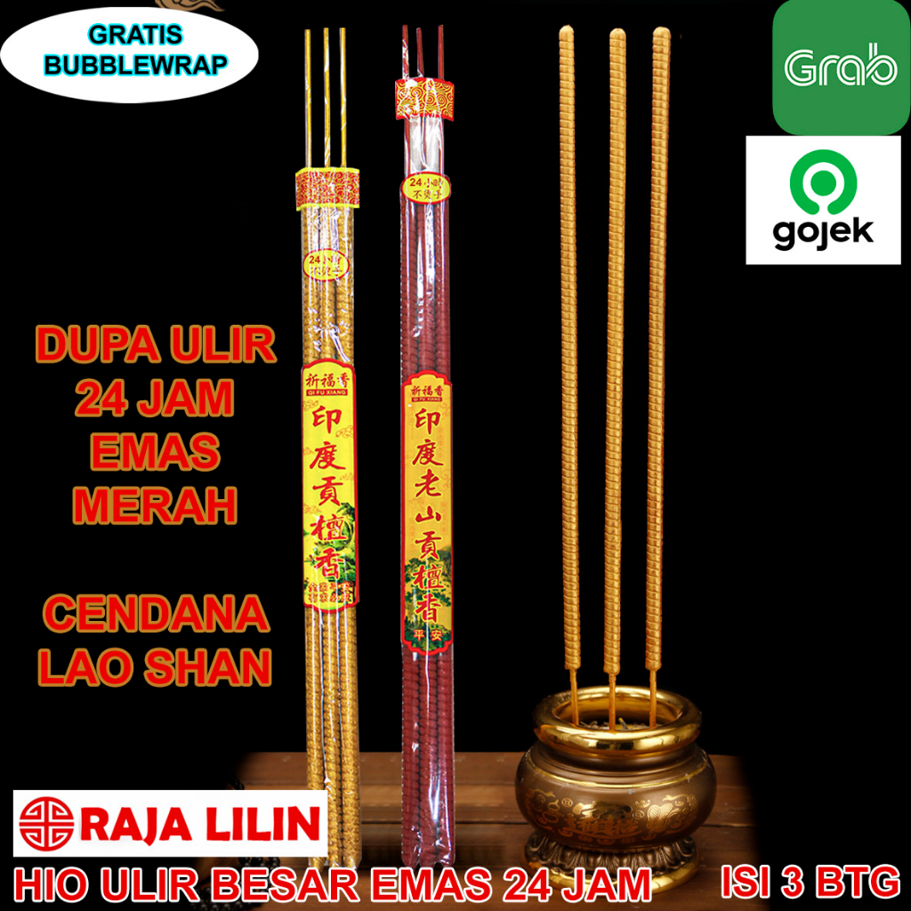 Jual Hio Dupa Ulir Besar 24 jam Cendana Lao Shan merah emas 3 batang ...