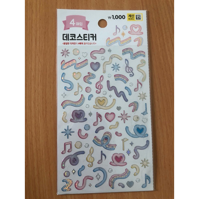 Jual DAISO STICKER JELLY | Shopee Indonesia