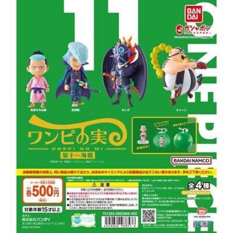 Jual Gashapon Gacha Action Figure Sasuke Chibi / Gacha Gashapon One ...