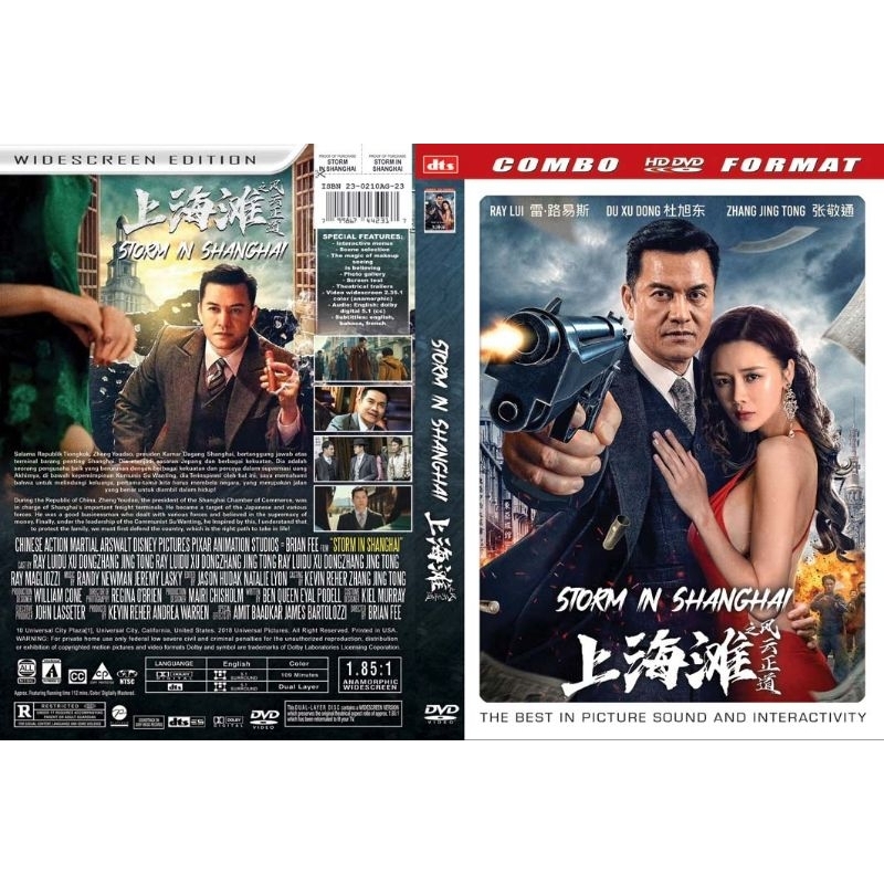 Jual dvd Storm in Shanghai 2023 {OD DTS R1} {Action} {Ray Lui, Du Xu Dong, Zhang Jing Tong ...