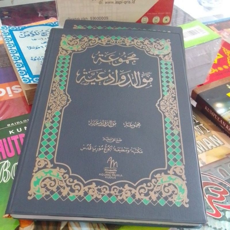 Jual Kitab Berzanji HVS | Shopee Indonesia