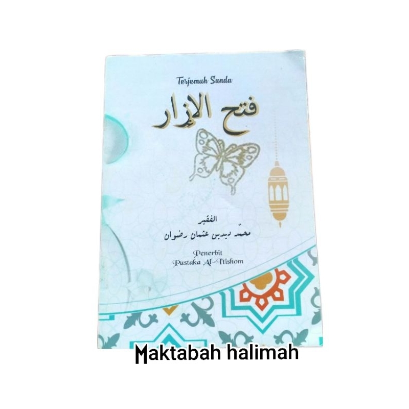 Jual KITAB FATHUL IZAR TERJEMAH SUNDA/FATHUL IZAR SURAHAN SUNDA/KITAB ... Jual KITAB FATHUL IZAR TERJEMAH SUNDA/FATHUL IZAR SURAHAN SUNDA/KITAB ...