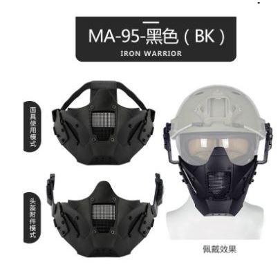 Jual Masker HALF FACE Motor Tactical Mask Iron Warrior Topeng Airsoft ...