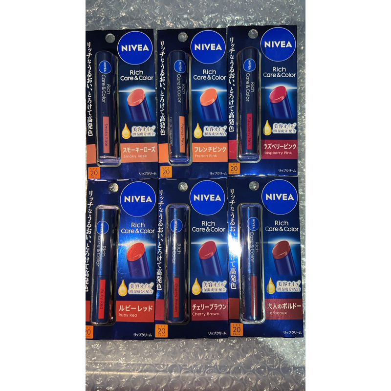 Jual NIVEA RICH CARE & COLOR | Lipbalm Nivea Jepang | Nivea Jepang ...