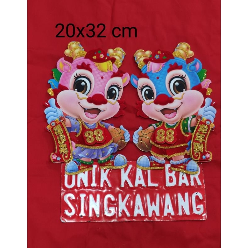 Jual TEMPELAN DINDING PINTU SINCIA IMLEK TAHUN NAGA 2024 HIASAN IMLEK ...