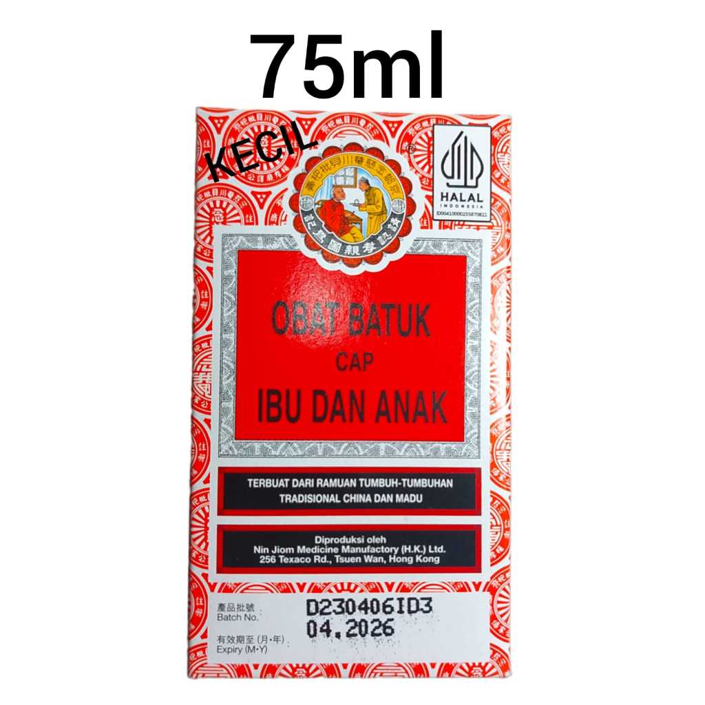 Jual Obat Batuk Cap Ibu Dan Anak 75ml / Nin Jiom Pei Pa Kao / Pei Pa ...