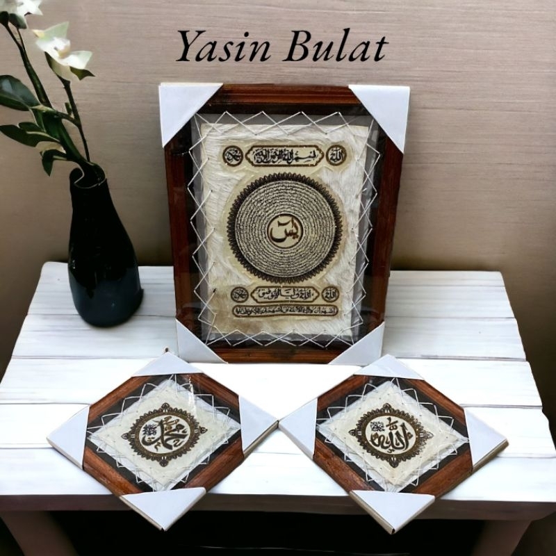 Jual KALIGRAFI KULIT KAMBING HIASAN DINDING SURAT YASIN BULAT ALLAH DAN ...