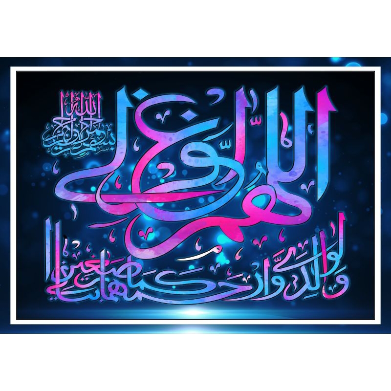 Jual Poster Kaligrafi sholawat Nabi | Shopee Indonesia