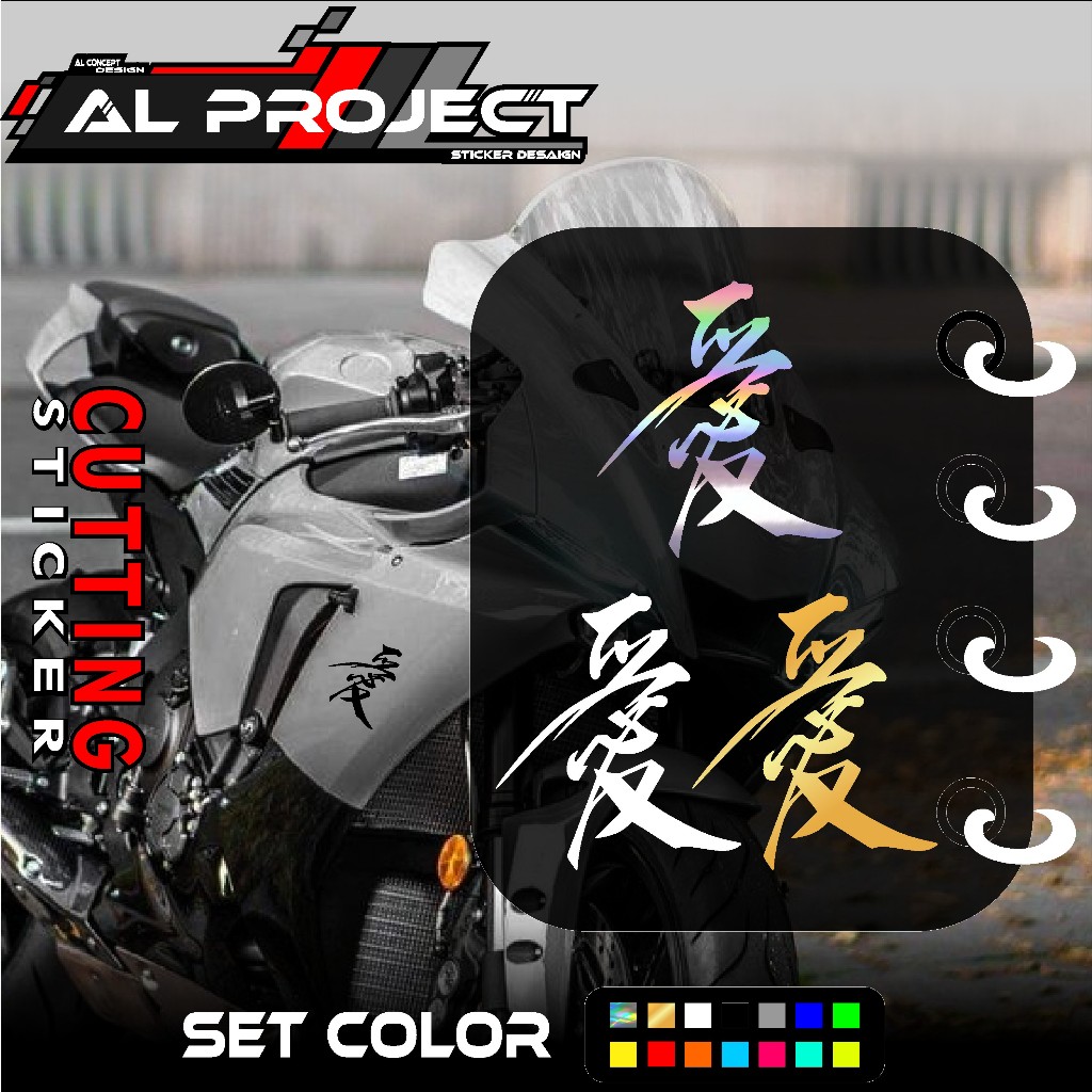 Jual Cutting sticker - Sticker Huruf Tulisan Kanji Jepang Stiker Motor ...