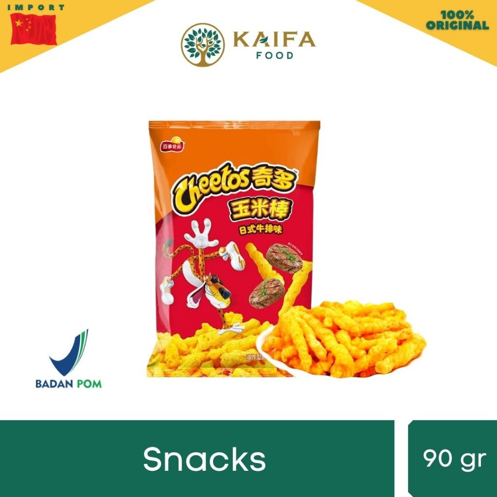 Jual Cheetos Corn Snack | Shopee Indonesia