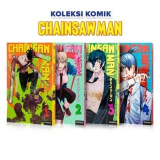 Jual Komik AKASHA : Chainsaw Man Seri Lengkap - Tatsuki Fujimoto - m&c! - Gratis Biaya Packing ...