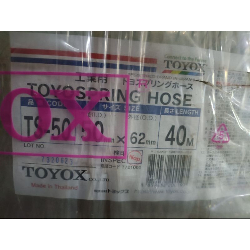 Jual Selang Toyospring Kawat Spiral 2" Toyox Original | Shopee Indonesia