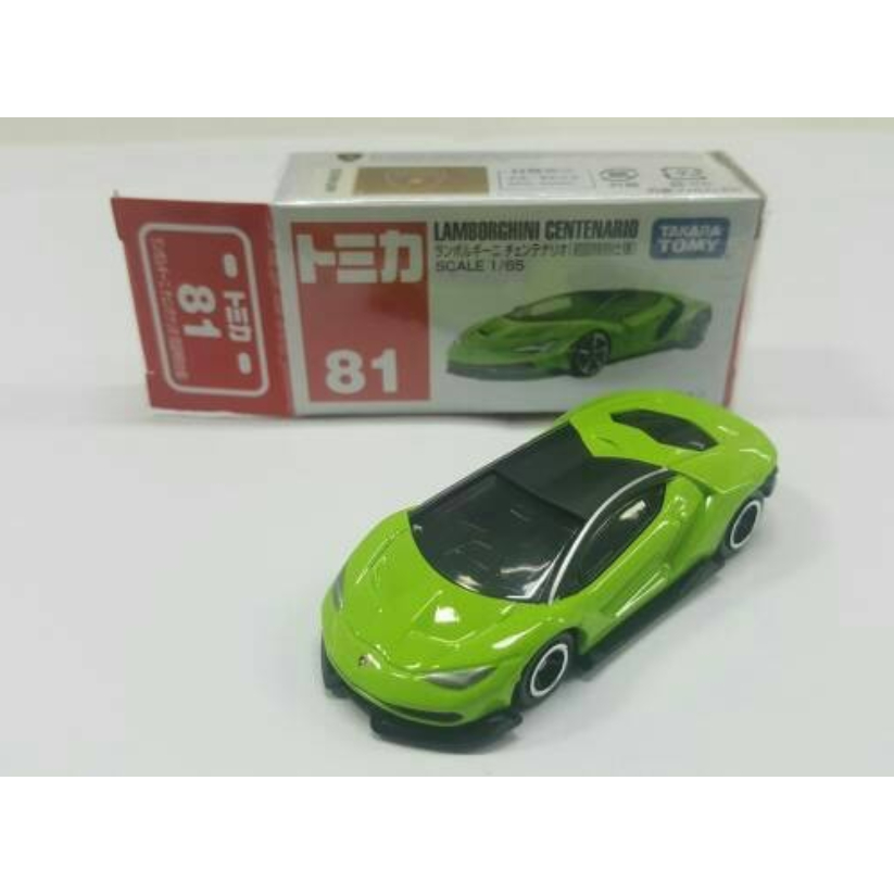 Jual Tomica Lamborghini Centenario Green | Shopee Indonesia