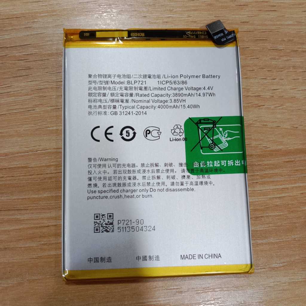 Jual BATTERY BLP721 EXTRA PACKING | Shopee Indonesia