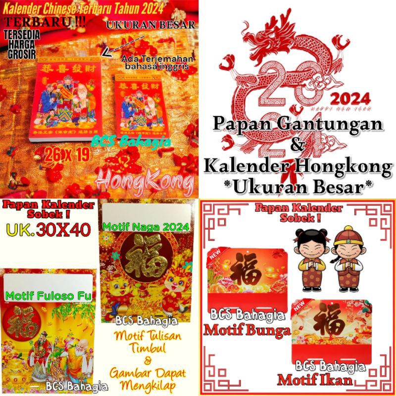 Jual Papan Tatakan Dan Kalender Sobek Chinese Cina Hongkong Tahun Baru ...