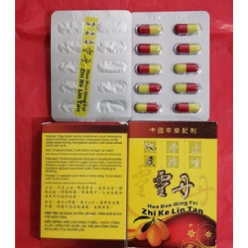 Jual Obat Batuk Hua Dan Qing Fei Zhi Ke Lin Tan | Shopee Indonesia