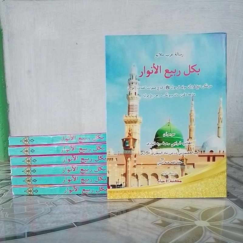 Jual Bekal rabiul anwar soft cover (Berisi tentang perayaan maulid nabi ...