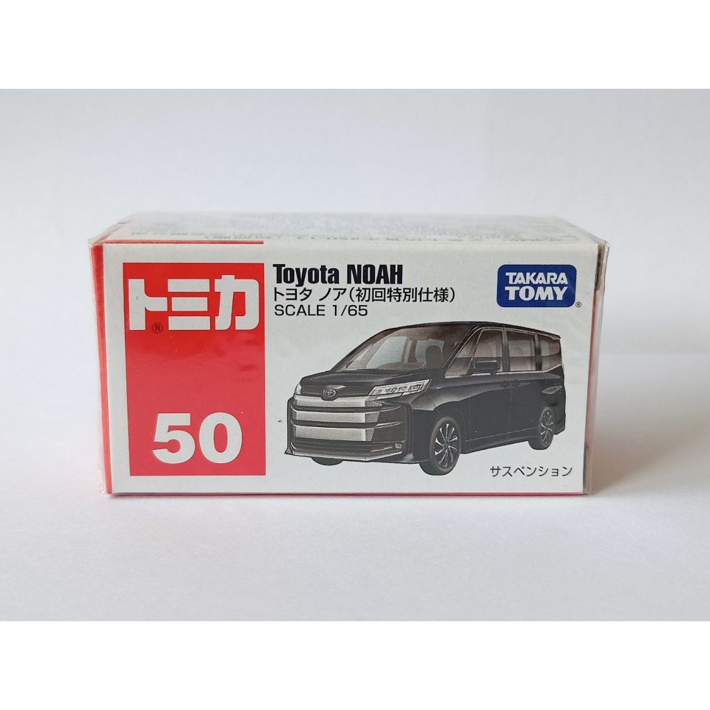 Jual Tomica No 50 Toyota Noah diecast mobil takara tomy reguler harga murah | Shopee Indonesia