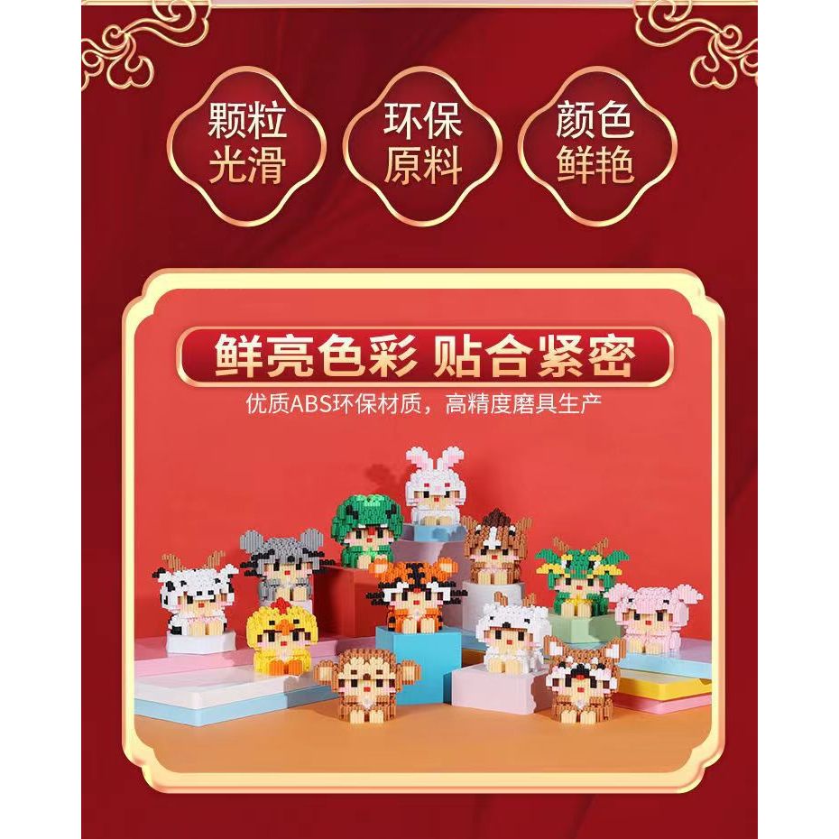 Jual Nano Blocks Mini 12 SHIO 3D Model CHINESE ZODIAC Bricks Mainan ...