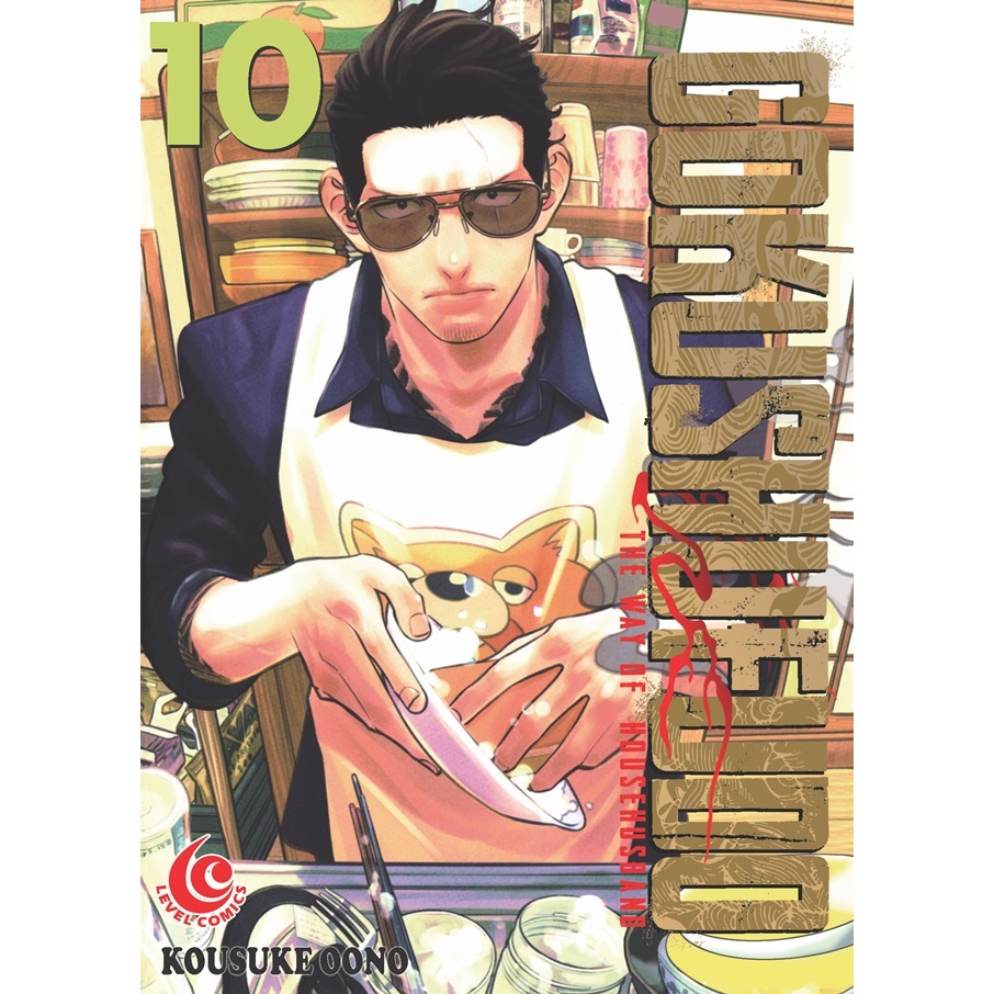 Jual KOMIK SERI : LC: Gokushufudo - The Way of House Husband 10 ...