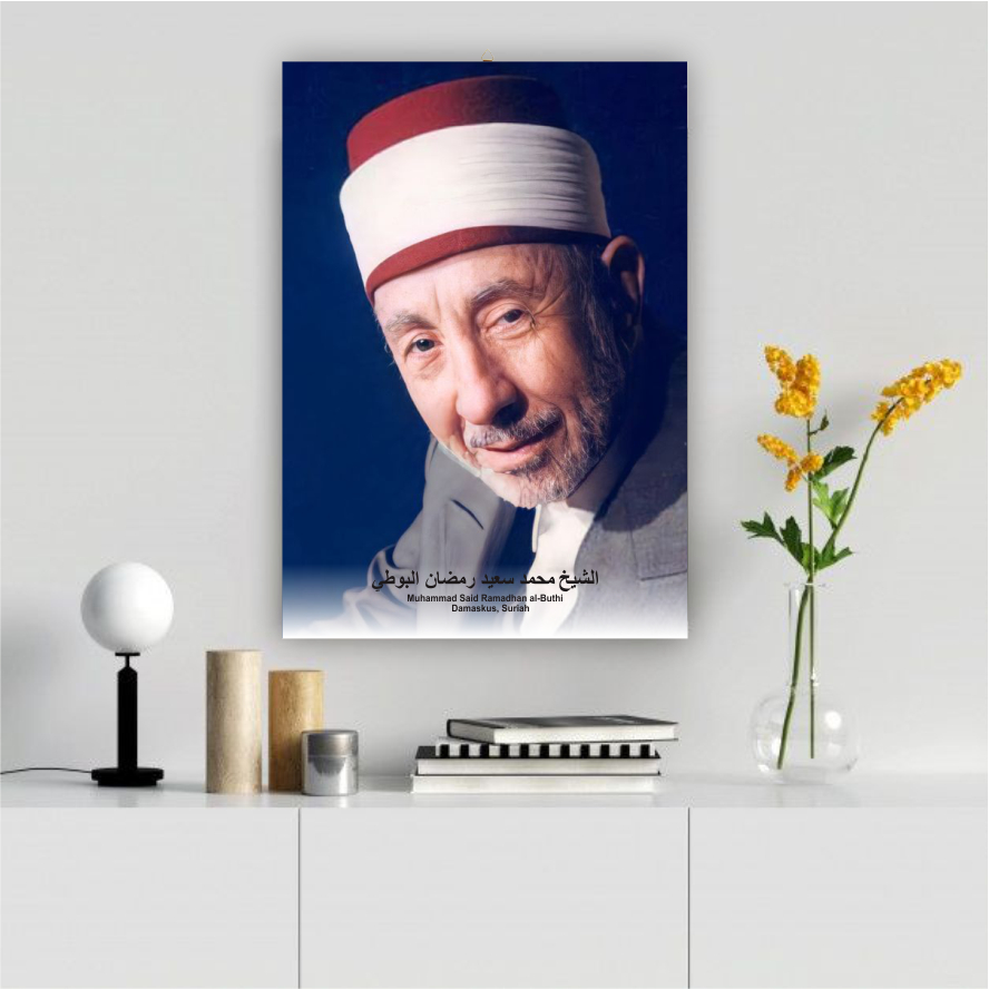 Jual Photo + Bingkai Ulama Syekh Said Ramadhan al Buthi / Poster Ulama ...