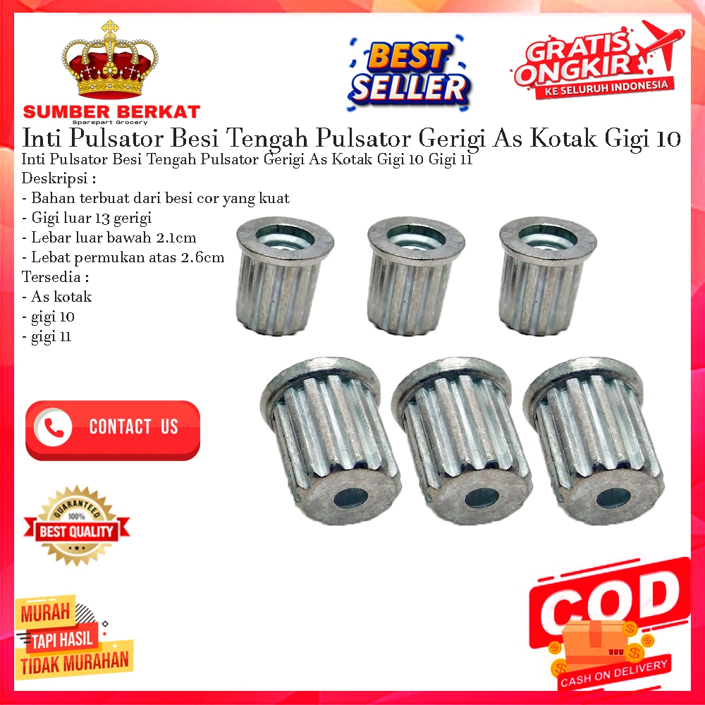 Jual Inti Pulsator Besi Tengah Pulsator Gerigi As Kotak Gigi 10 Gigi 11 ...