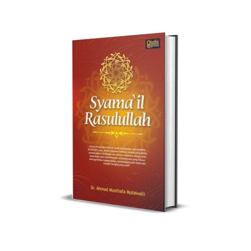 Jual Syama'il Rasulullah Sejarah Nabi Muhammad (Syamail Rasulallah ...