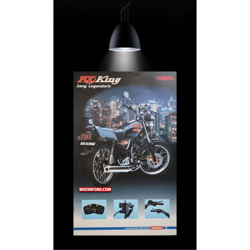 Jual HIASAN DINGDING ||POSTER MOTOR IKLAN JADUL RX-KING COBRA | Shopee ...