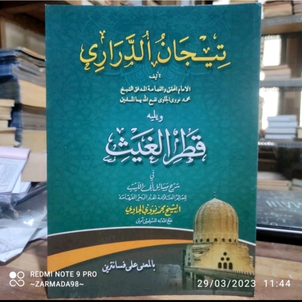 Jual Kitab TIJAN DURORI - Tijan Darori Makna Pesantren Petuk | Shopee ...