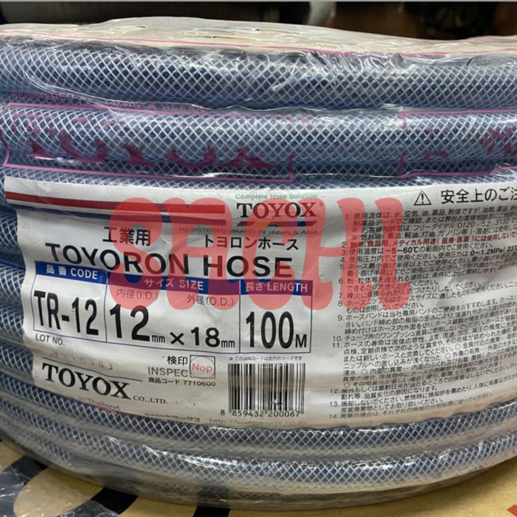Jual ROLL Toyox Benang 1/2" / Toyoron TR-12 / Selang PVC 12x18mm ...