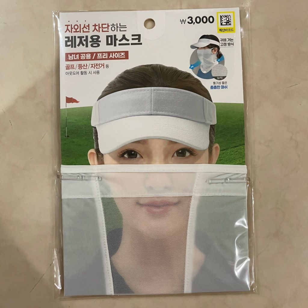 Jual Golf UV Protection Face Mask Shield Masker Muka Anti Panas Golf ...