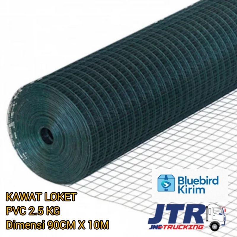 Jual Kawat Loket PVC Kawat Ayakan Kawat Ram Kawat Hijau 0.9m 10m (1" 1/ ...