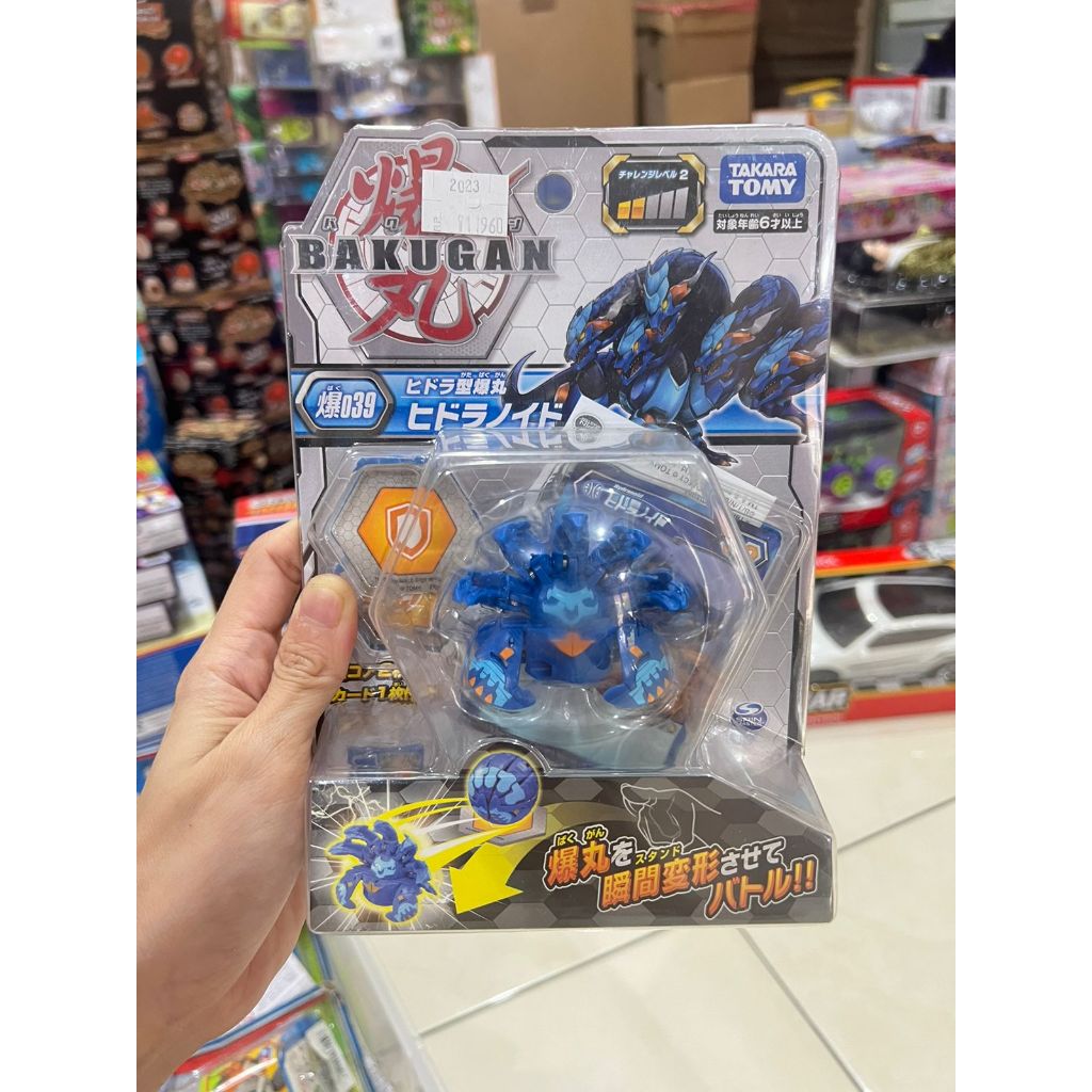 Jual BAKUGAN BP-039 Booster Basic Hydranoid Blue Mainan Action Figure ...