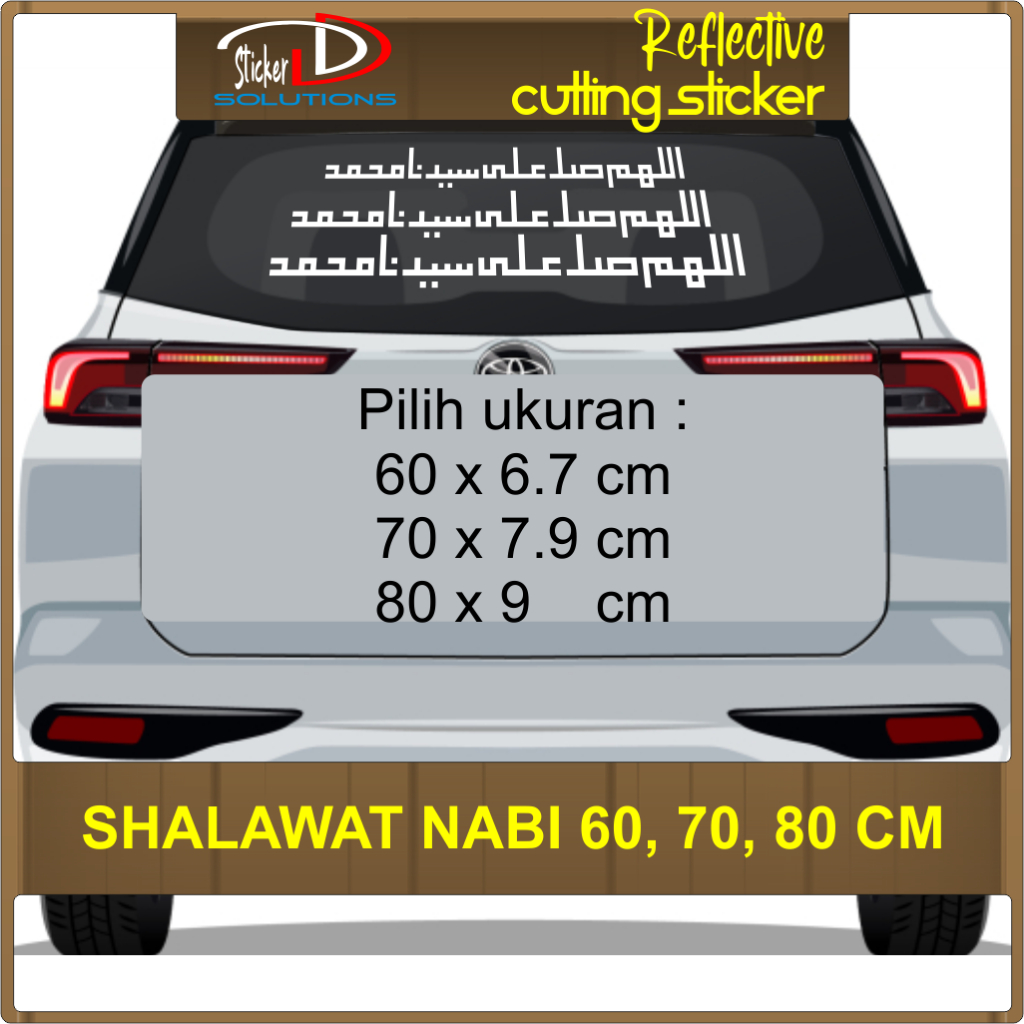 Jual Reflective cutting sticker scothlite Kaligrafi Islami Sholawat ...