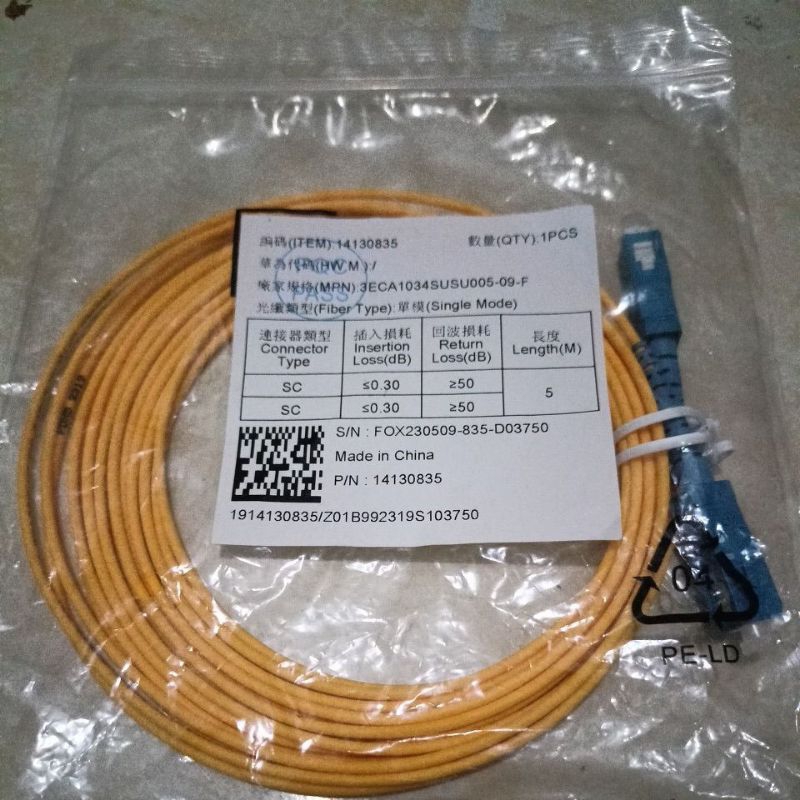 Jual pathcore SC / UPC 3MM | Shopee Indonesia