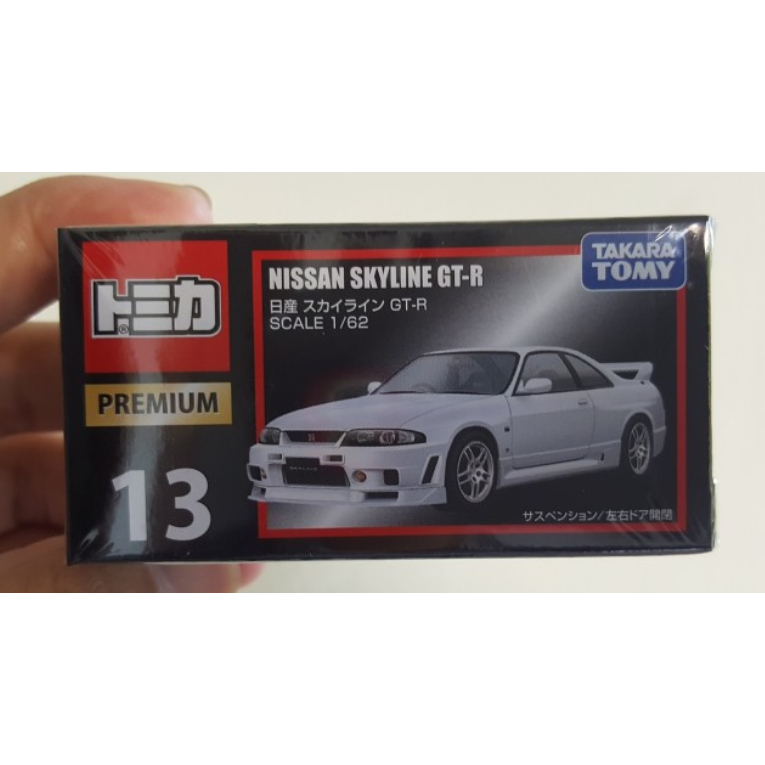 Jual Variasi Tomica Premium Nissan Skyline GTR Silhouette R30 R34 R34 HT2000 Silvia Leopard ...