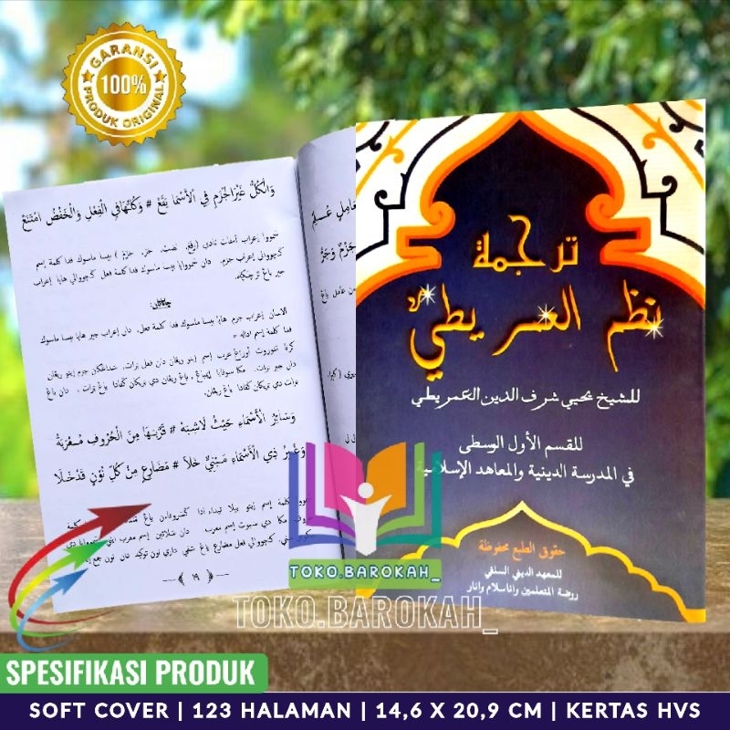 Jual Terjemah Nadzom 'Imrithi Indonesia Dan Penjelasan Penjelasan ...