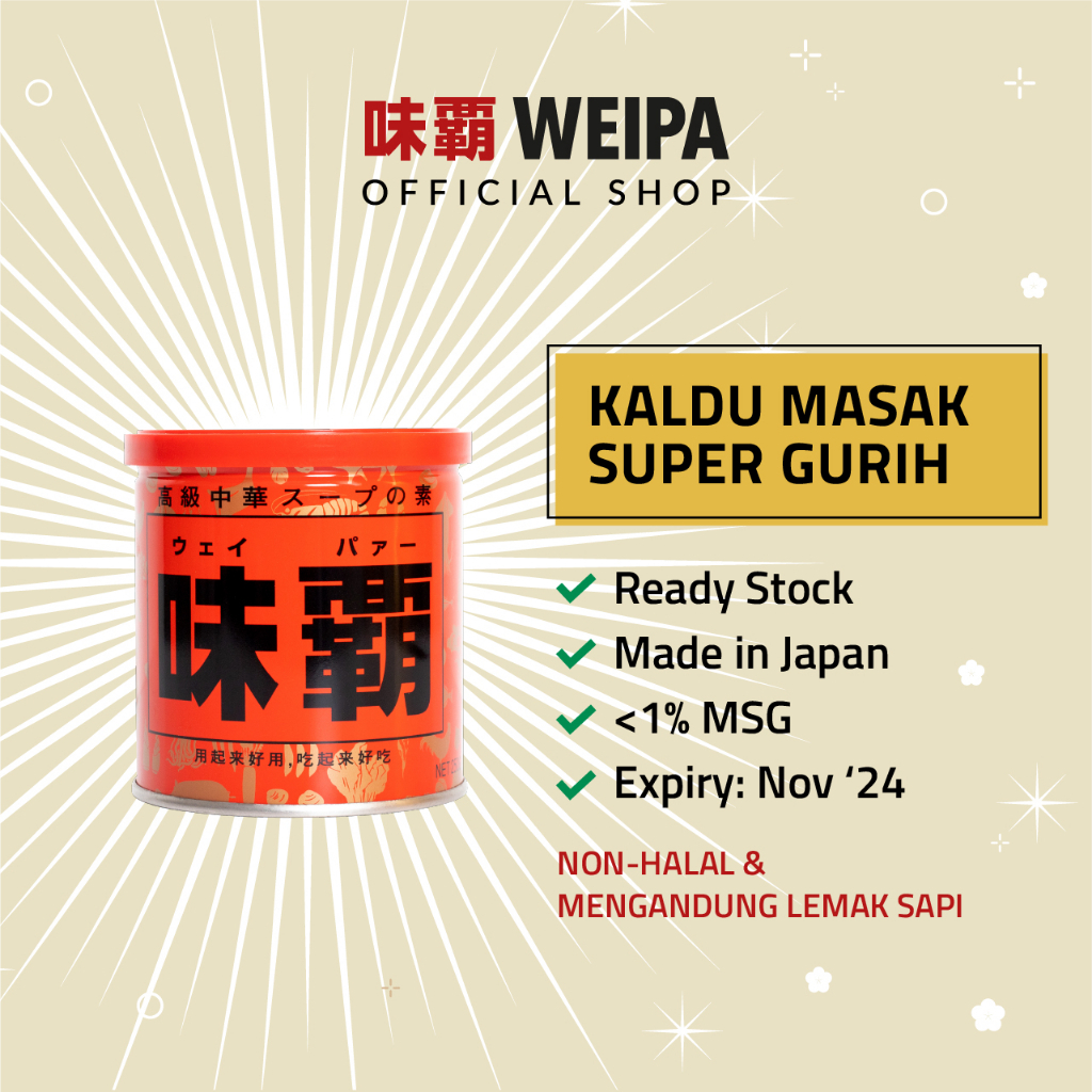 Jual WEIPA Original Seasoning Paste Kaldu Bumbu Masak | Shopee Indonesia