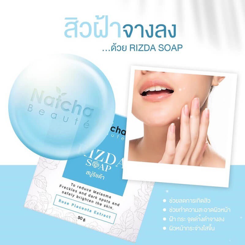 Jual Natcha Beaute Thailand RIZDA SOAP/Whitening Face Soap/Soap/Sabun ...