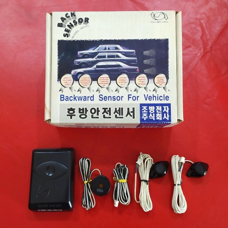 Jual Sensor Mundur Mobil Keeper 2 titik Made in Korea (Cocok Untuk ...