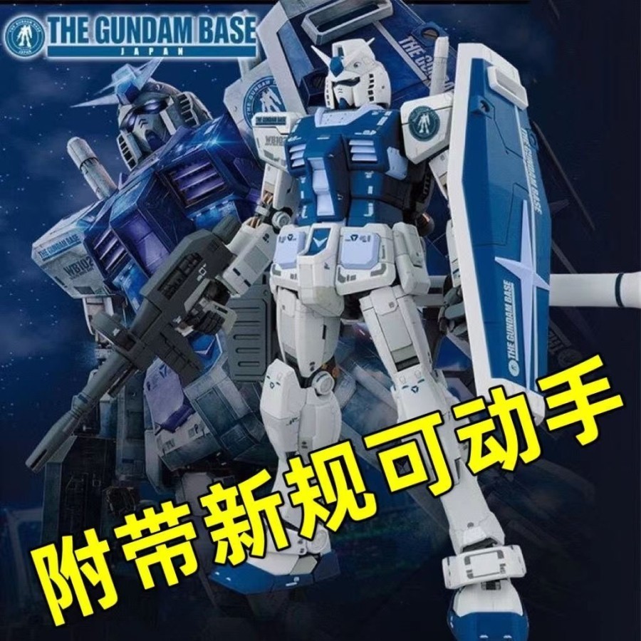 Jual DABAN 6628 MG 1/100 RX 78-2 VER 3.0 Base Ver | Shopee Indonesia