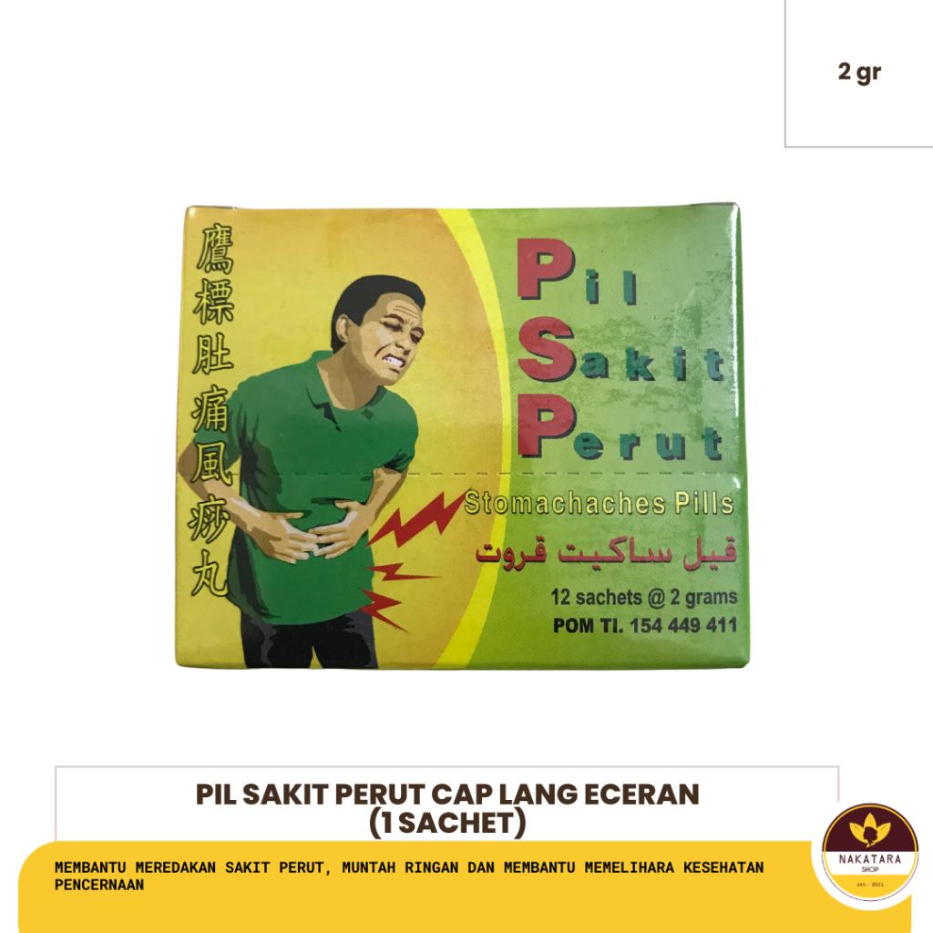 Jual CAP LANG PIL SAKIT PERUT ECERAN ISI 2 GRAM | Shopee Indonesia