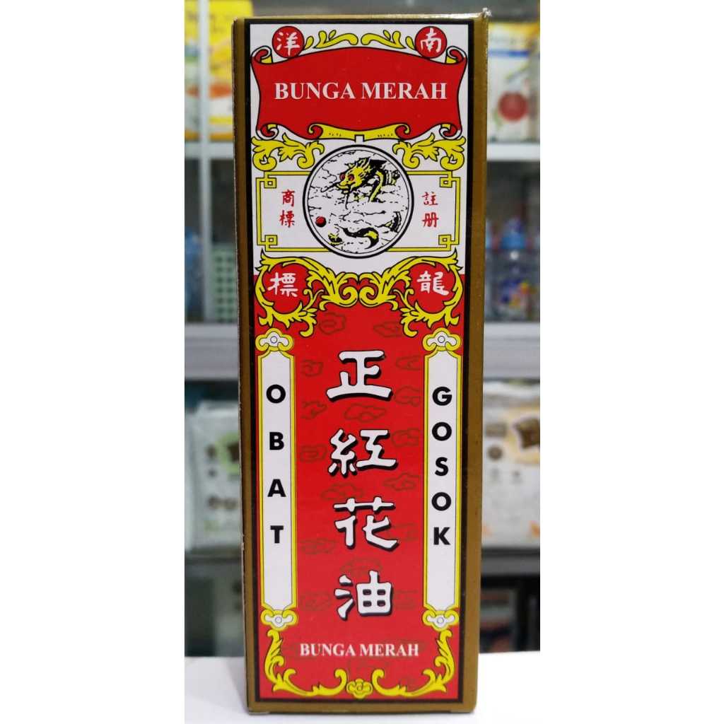 Jual Obat Gosok 𝐁𝐮𝐧𝐠𝐚 𝐌𝐞𝐫𝐚𝐡 𝟒𝟎𝐌𝐋 - Meredakan Pegal Linu, Nyeri Otot dan ...