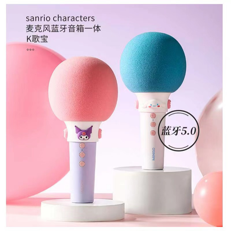 Jual Mic kuromi/ Mic sanrio/ Mic cinnamonroll | Shopee Indonesia